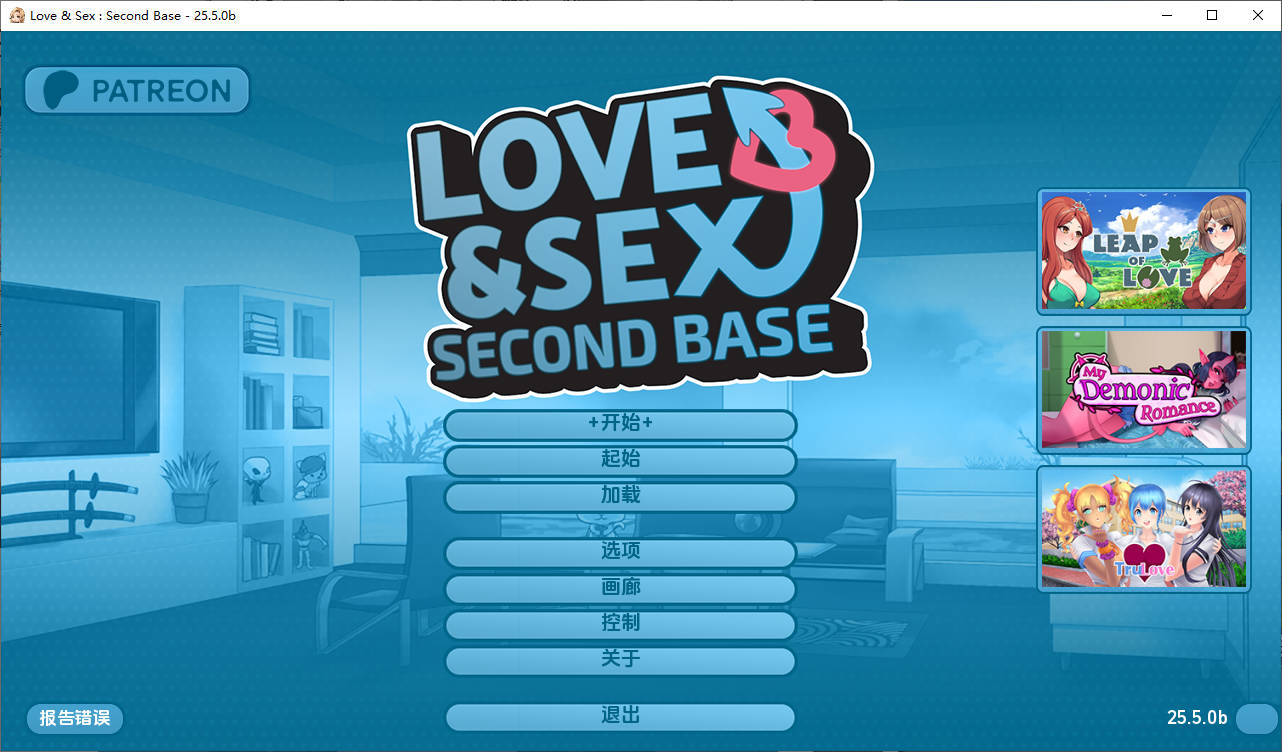 [SLG/汉化/动态] 爱与性：二垒/Love＆Sex: Second Base Ver25.5.0b AI汉化 [1.4G/WY]- 飞雪acg论坛